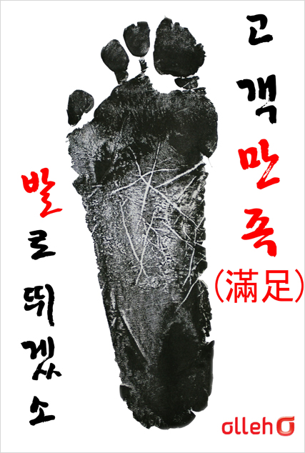 KT왈 : 3G 호구 왔능가? ( KT 호구만'족' 서비스 사용기) : 클리앙