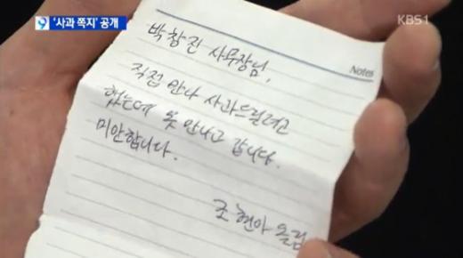 [역대급밸런스재도전] 도그사운드 챔피언스리그 16강전.jpg - 인스티즈(instiz) 이슈 카테고리