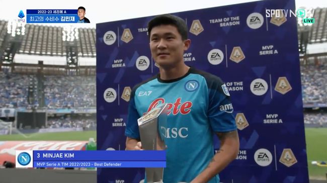 '아디오 KIM'김민재, 최우수 DF 트로피 들고 마지막 인사...팬들도 "KIM! KIM! KIM!" - 머니투데이