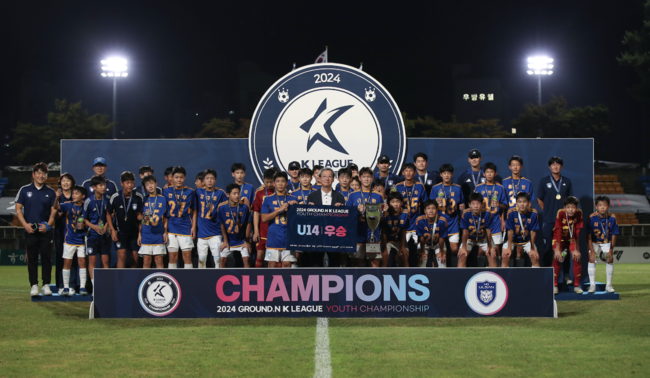 수원 U15, ‘2024 GROUND.N K리그 U15 챔피언십’ 우승...U14 우승은 울산 - 머니투데이