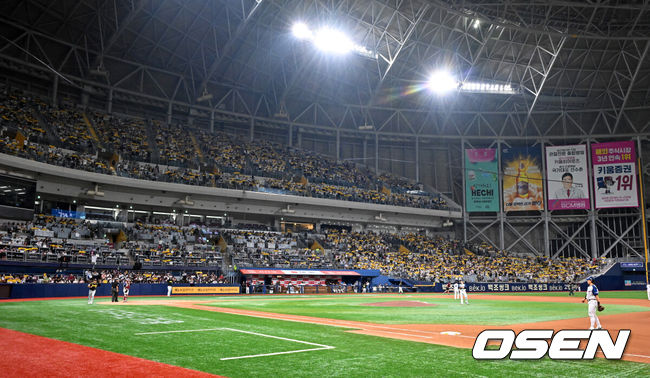 키움, KIA전 1만6000석 매진…구단 역대 7번째 3G 연속 매진 달성 [오!쎈 고척] - 머니투데이