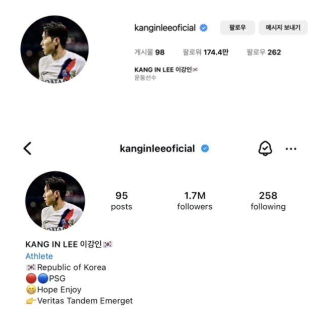 '이강인 좋은 자원' EPL에 소문났다... "맨유 감독, LEE 직접 원한다"+나폴리+ATM 등 유럽 명문팀도 분주 - 머니투데이