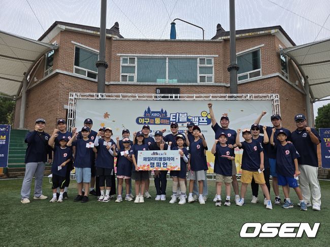 KBO 레전드 총출동, ‘2025 KBO 야구로 통하는 티볼캠프’ 개최 “야구장에서 보던 선수 직접 만나 너무 좋아” - 머니투데이