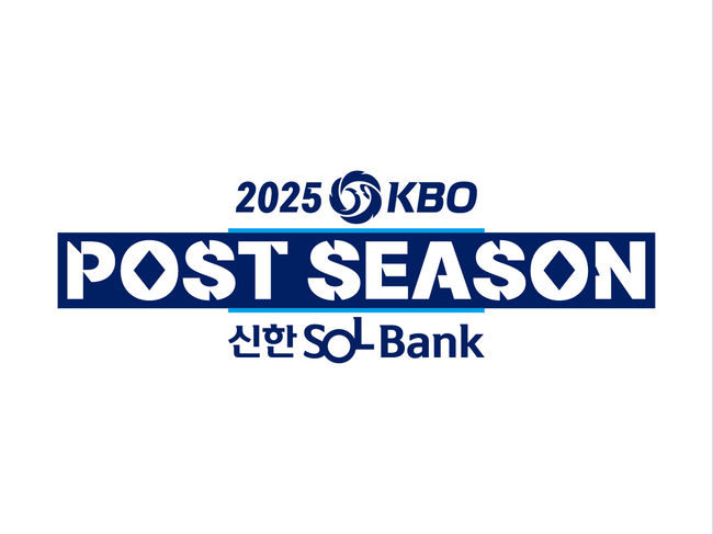 KBO, 포스트시즌 일정 발표...10월 5일 와카 1차전, 10월 24일 KS 1차전 [오피셜] - 머니투데이