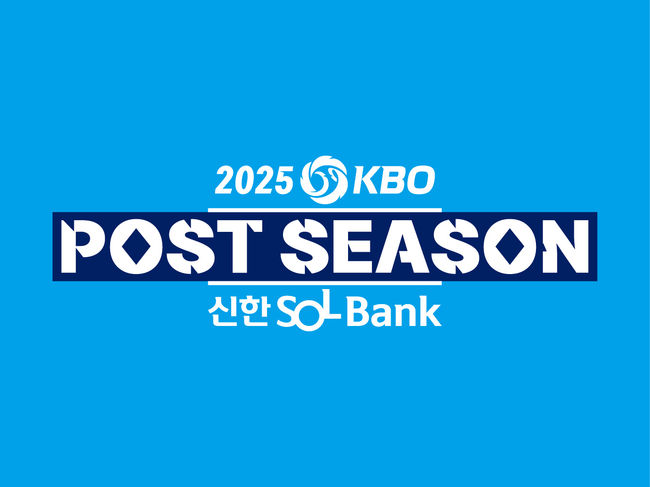 KBO, 포스트시즌 일정 발표...10월 5일 와카 1차전, 10월 24일 KS 1차전 [오피셜] - 머니투데이
