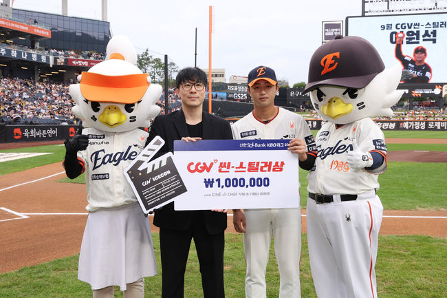 한화 이원석, 점프 캐치로 팬 심장 훔쳤다…9월 CGV 씬-스틸러상 수상 - 머니투데이