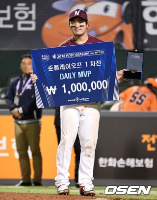 [준PO1] MVP 박병호, "대전 야구 열기, 굉장히 재밌어" - 머니투데이