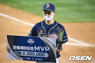 ‘타율 .462 맹타’ 준PO 지배한 가을 사나이, 시리즈 MVP 영예 [준PO3] - 머니투데이