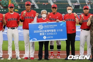 야구단은 '2030 엑스포' 홍보 최전선…그럼 '2028 신구장' 완공 괜찮을까 - 머니투데이