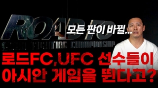 MMA가 아시안 게임 시범종목? 혁신의 중심에 선 ‘대한 MMA 연맹’ - 머니투데이