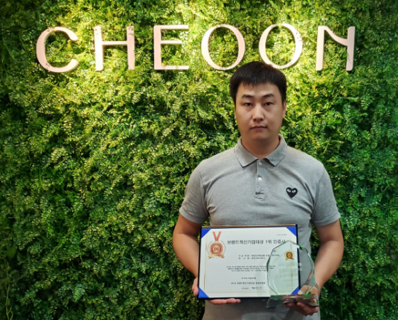화장품 전문 브랜드 ‘CHEOON’, 브랜드혁신기업대상 ‘대한민국화장품브랜드혁신대상’ 선정 | 더리더(the Leader) 입법 ...